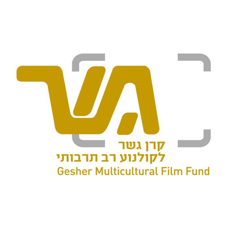 Inside the 6 Film Funds Putting Israeli Entertainment on the Map | IZZY ...