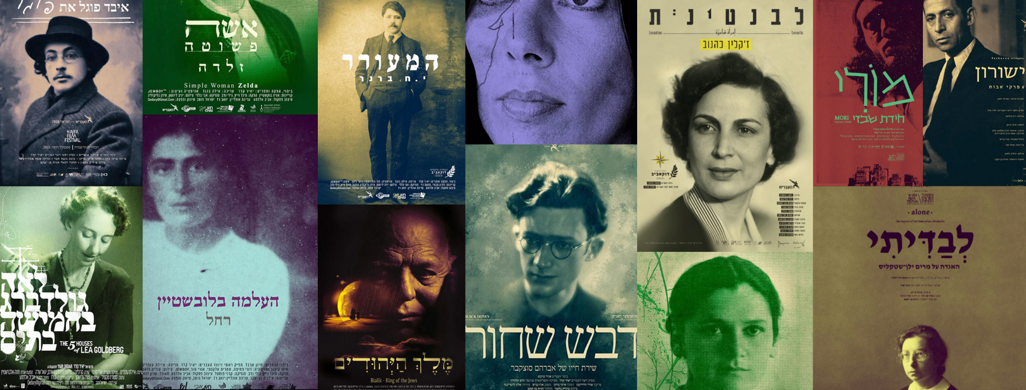 6 Interesting Anecdotes You Probably Didn't Know About Israel's Most ...