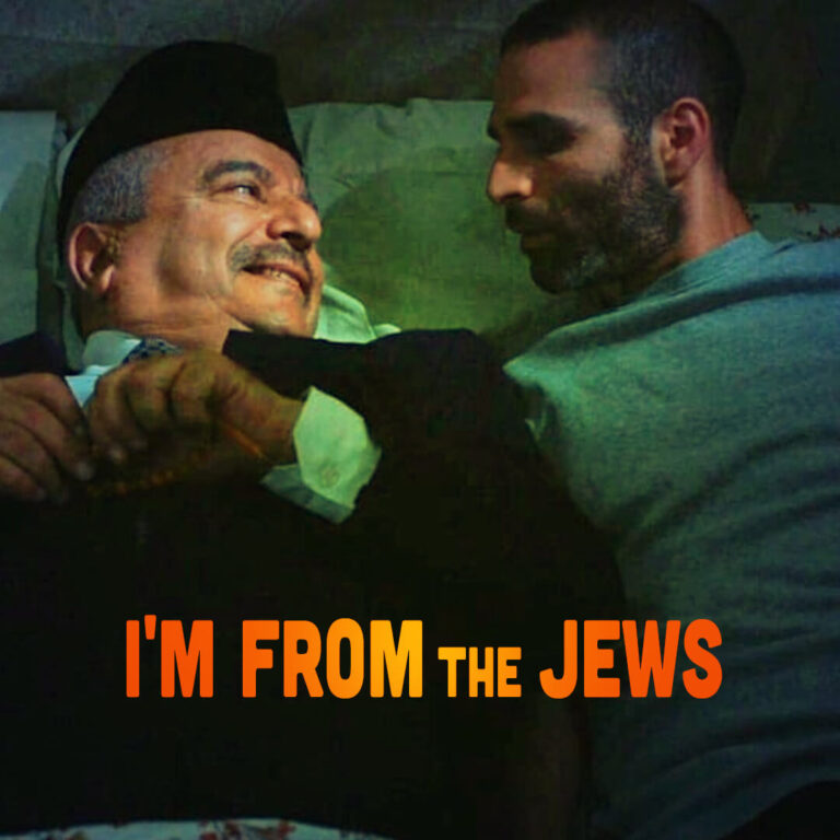 IZZY – The Magazine | IZZY — Stream Israel