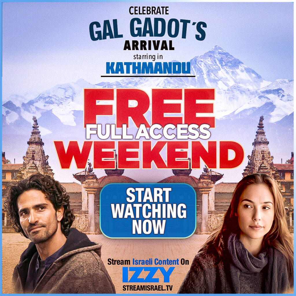 Home | IZZY — Stream Israel