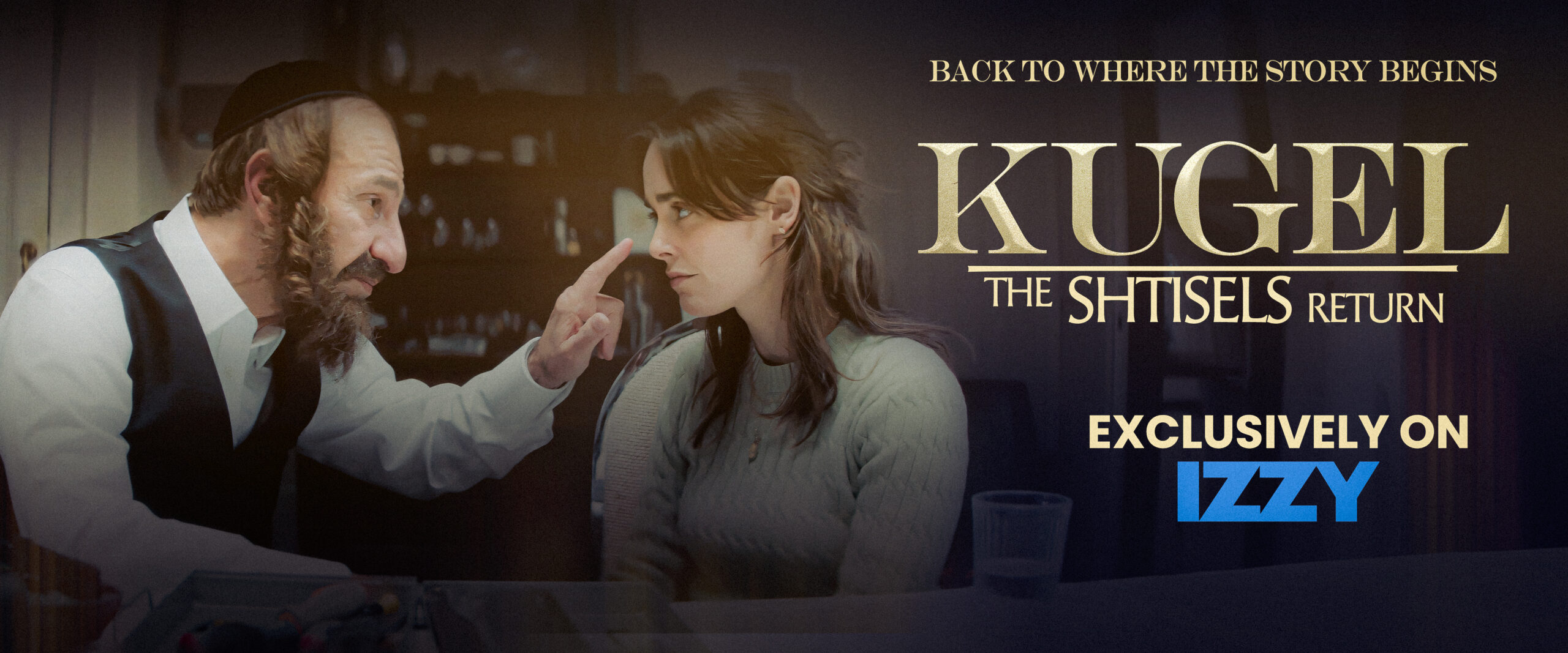 Kugel Screening – IZZY — Stream Israel